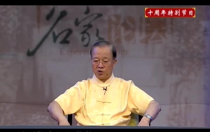 曾仕强:为什么说生个不能干的子女最有福气?