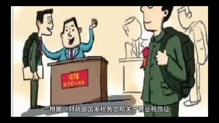 提供广告策划是否要交文化事业建设费?