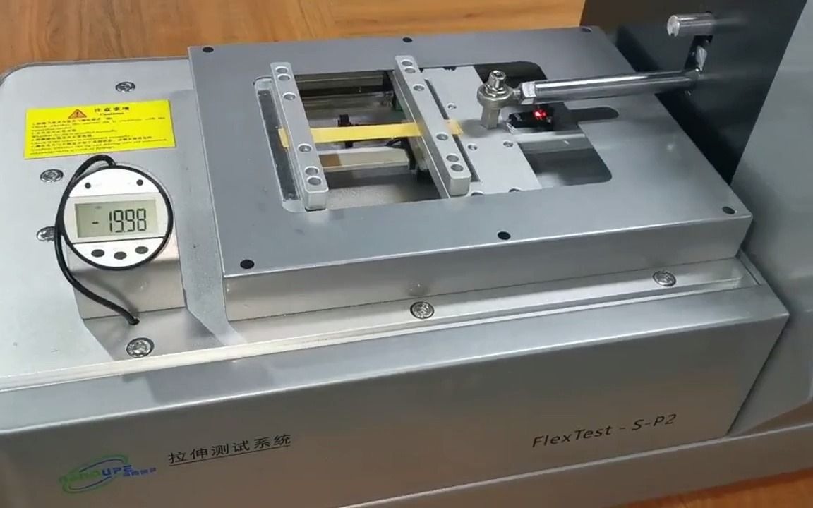 20201008-柔性测试:拉伸测试,高精密,百万次,力学