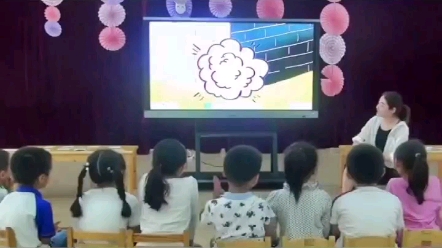 大班语言《跑跑镇》幼儿园公开课优质课视频课件教案全套资料