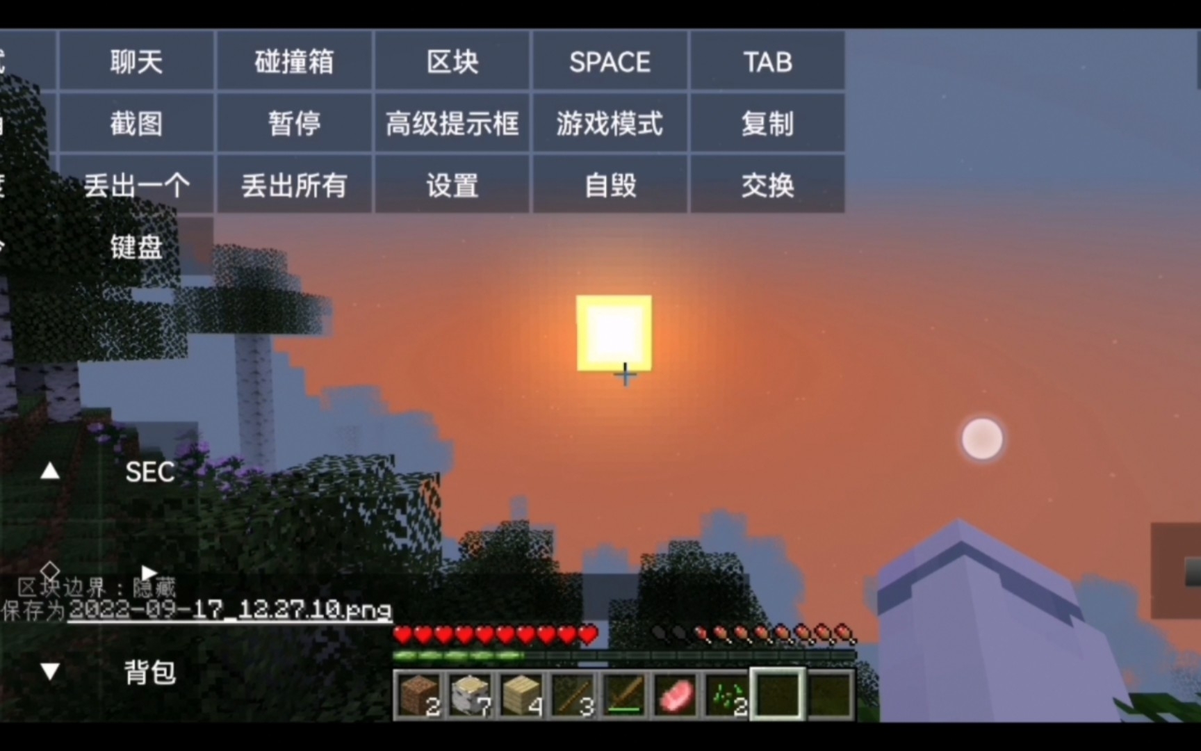 PojavLauncher Minecraft.json触控_我的世界