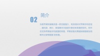 怎么恢复手机通讯录？这个方法教会你