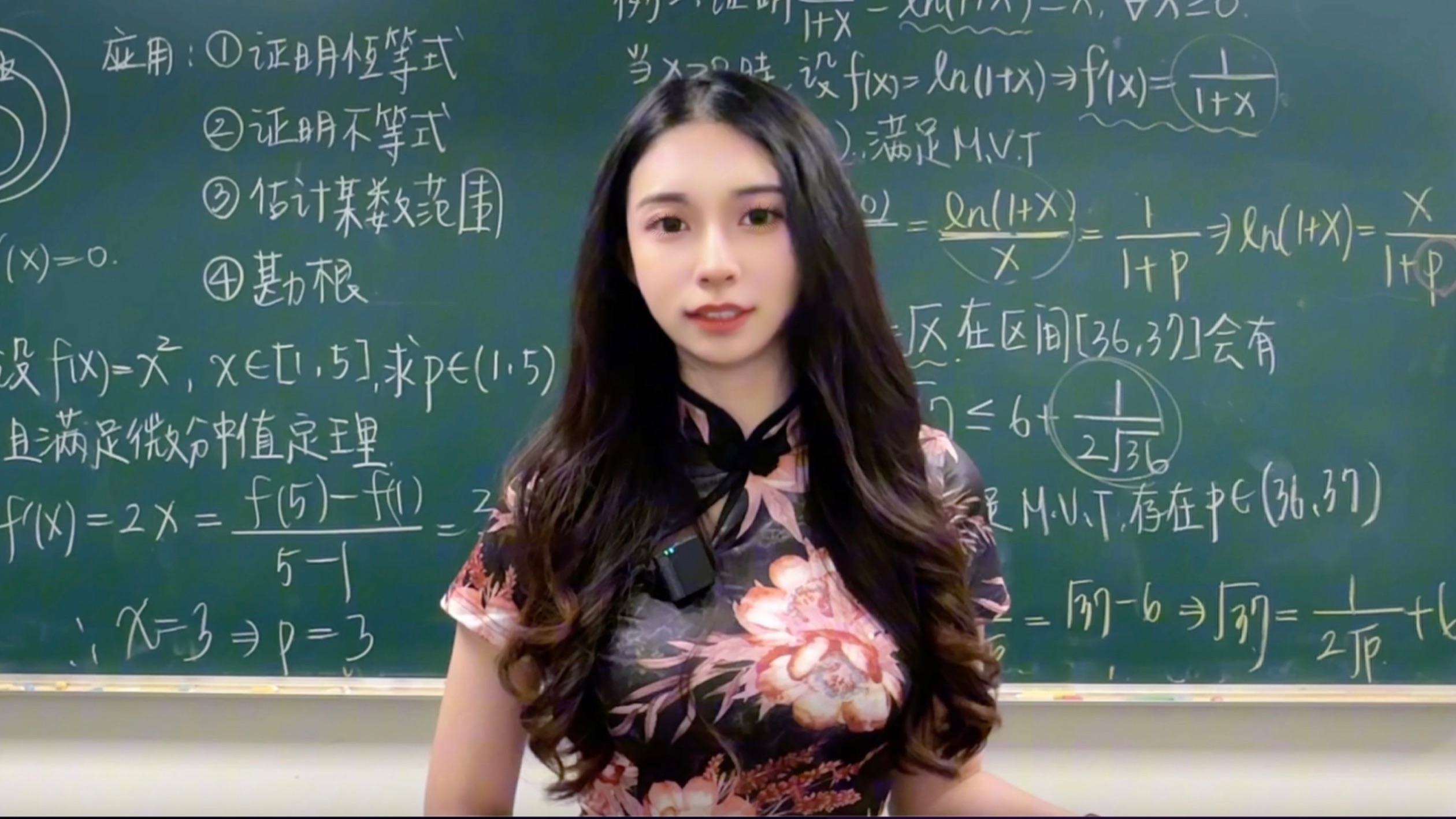 ...微分中值定理(观念+例题)你们爱的高数来了|高数微分应用篇EP.1