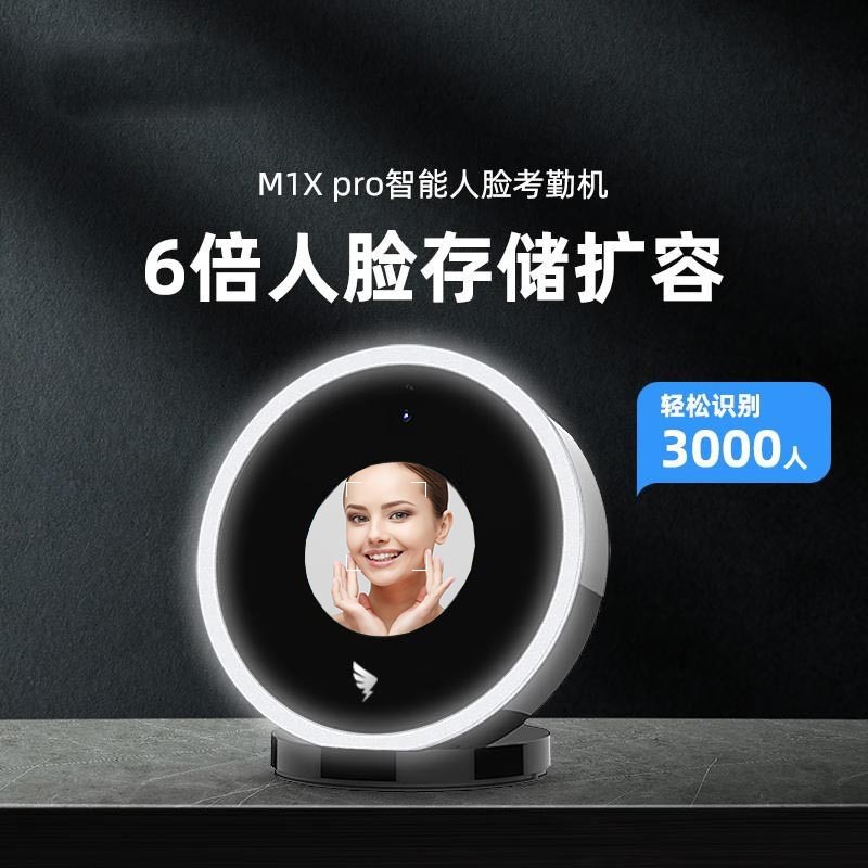 汉中创云科技 