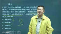 14.马克思主义原理-认识论-实践与认识