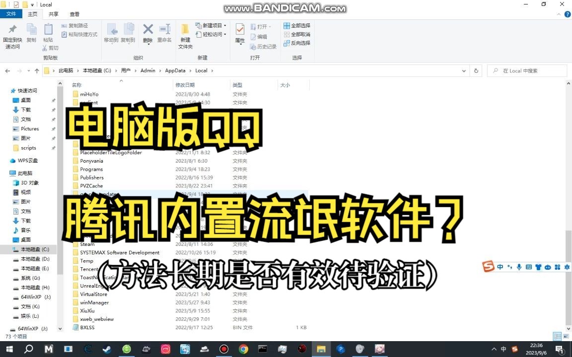 QQ游戏自动下载开大如何解决?去*(令尊)的QQ play