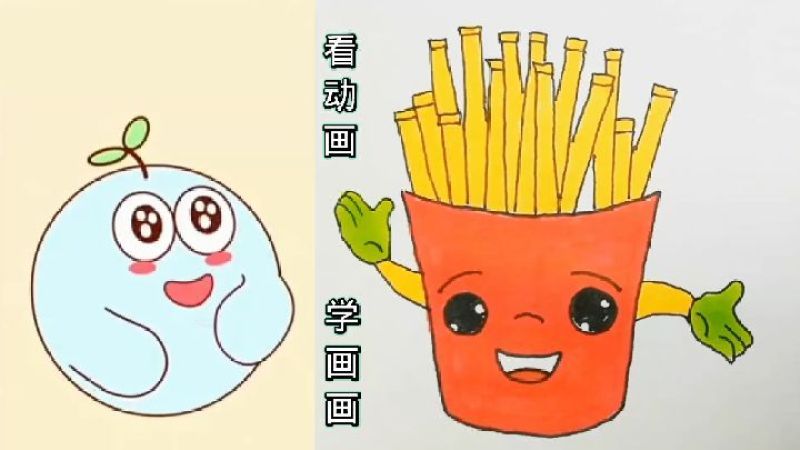 儿童画吃零食,卡通动漫,亲子育儿,看动画学画画,简笔画