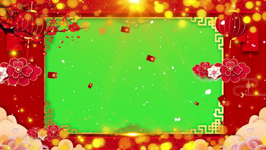 喜庆春节抠像边框 #5 #绿幕素材 #抖音红包摇 #剪映素材