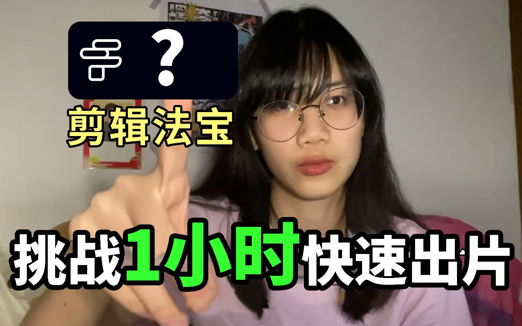 小白也可以快速上手!泛知识中长视频剪辑神器——飞剪,出片效率惊人...