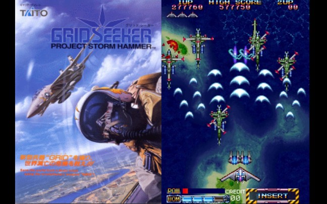 栅幕巡航 B-2 一命通关(Grid Seeker : Project Storm Hammer ©Taito ...