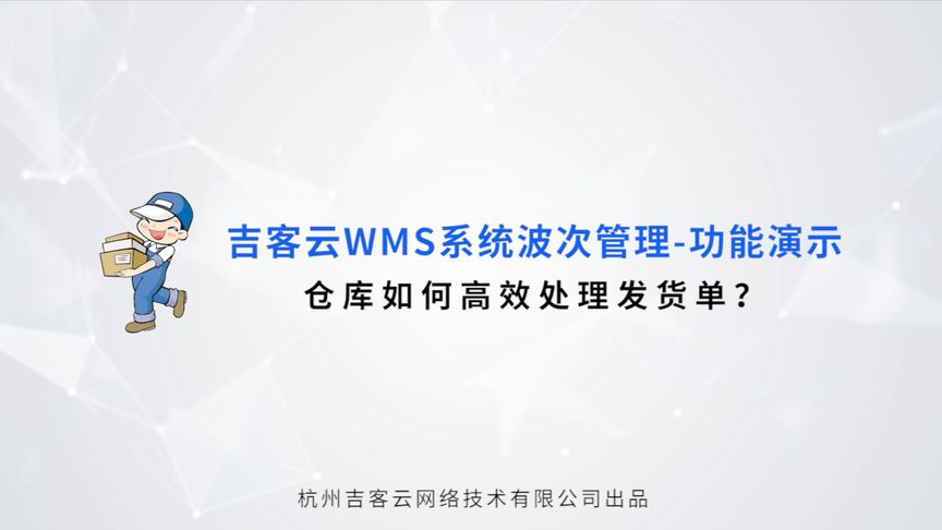 电商商家快速打单发货技巧