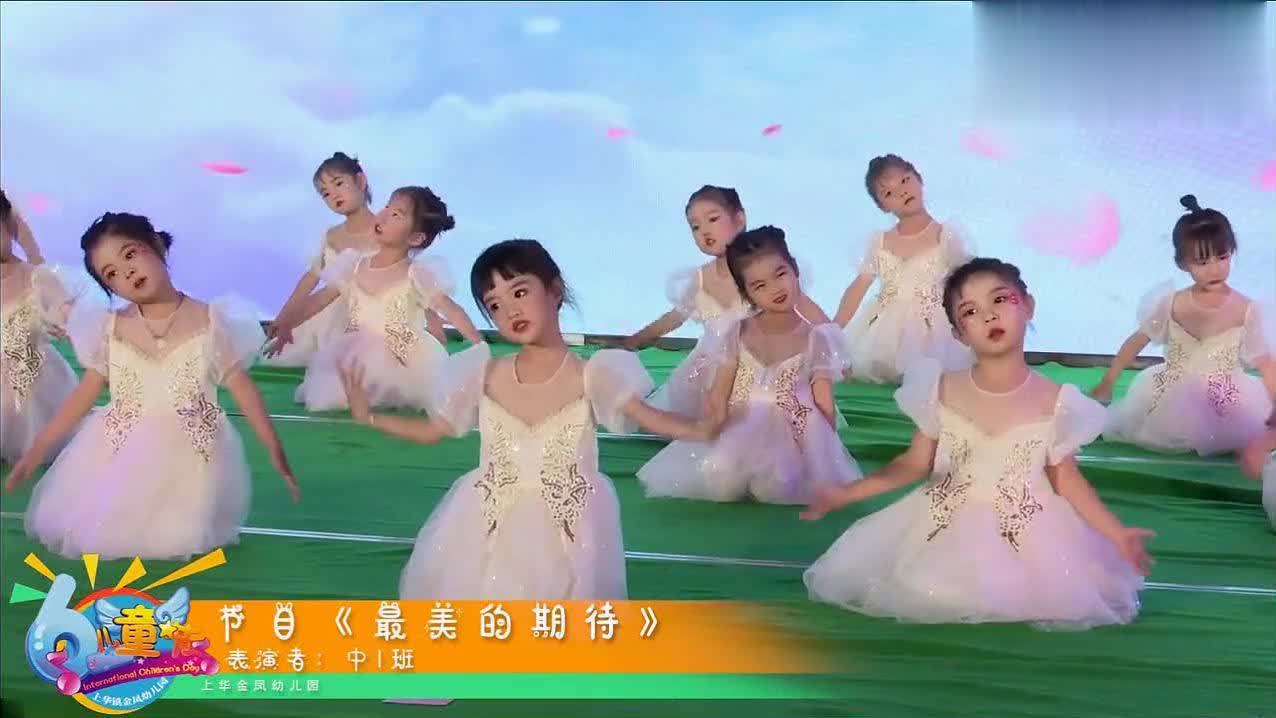 幼儿园毕业季舞蹈最美的期待最美的季节,最美的手势舞