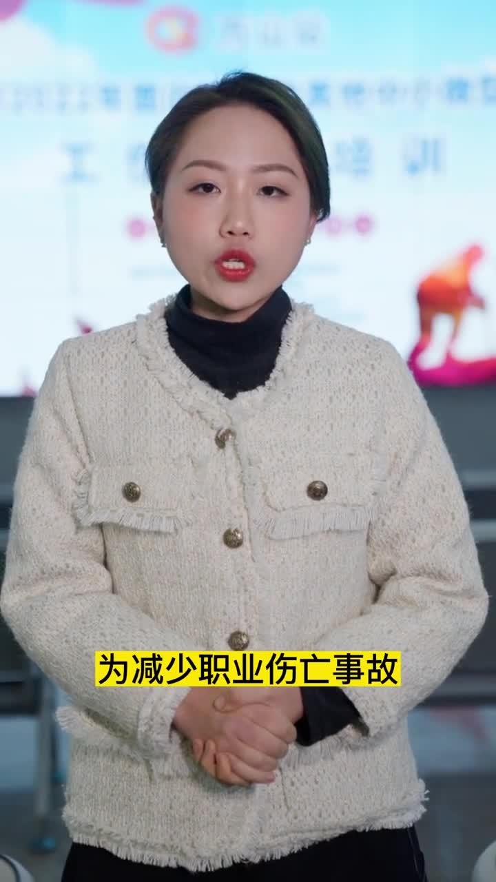 用人单位如何做好工伤预防?