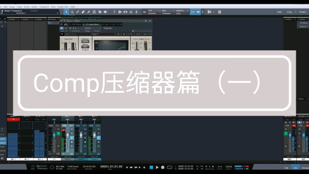 :studio one机架直播效果调试,压缩效果器的介绍,想让你的声音有力量,...