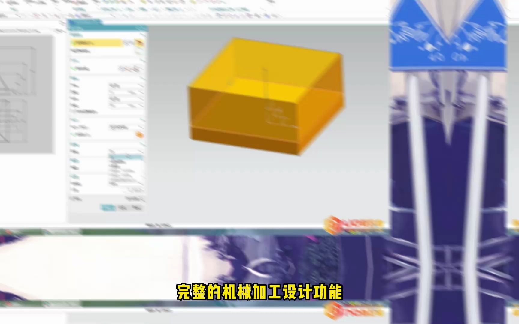 UGNX 三维设计 软件介绍+安装包分享