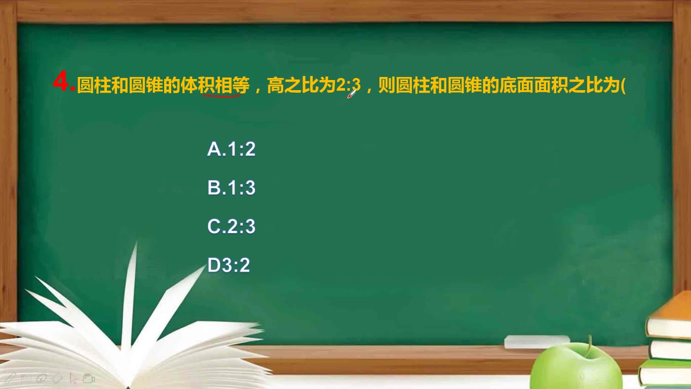 六年级数学:根据题意求圆柱和圆锥的底面积之比