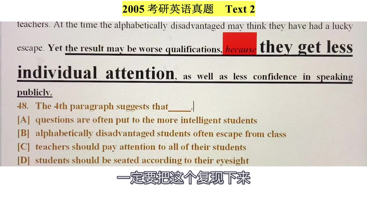 【考研英语】听佳凝老师讲as well as的用法