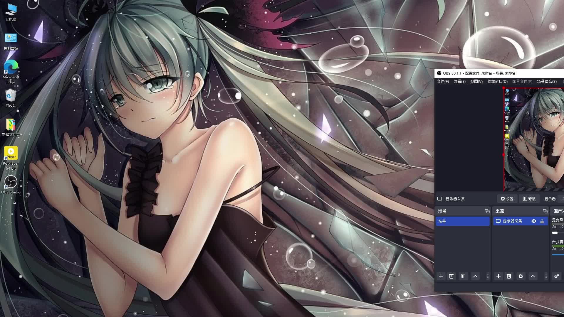 电脑播放ISO文件视频