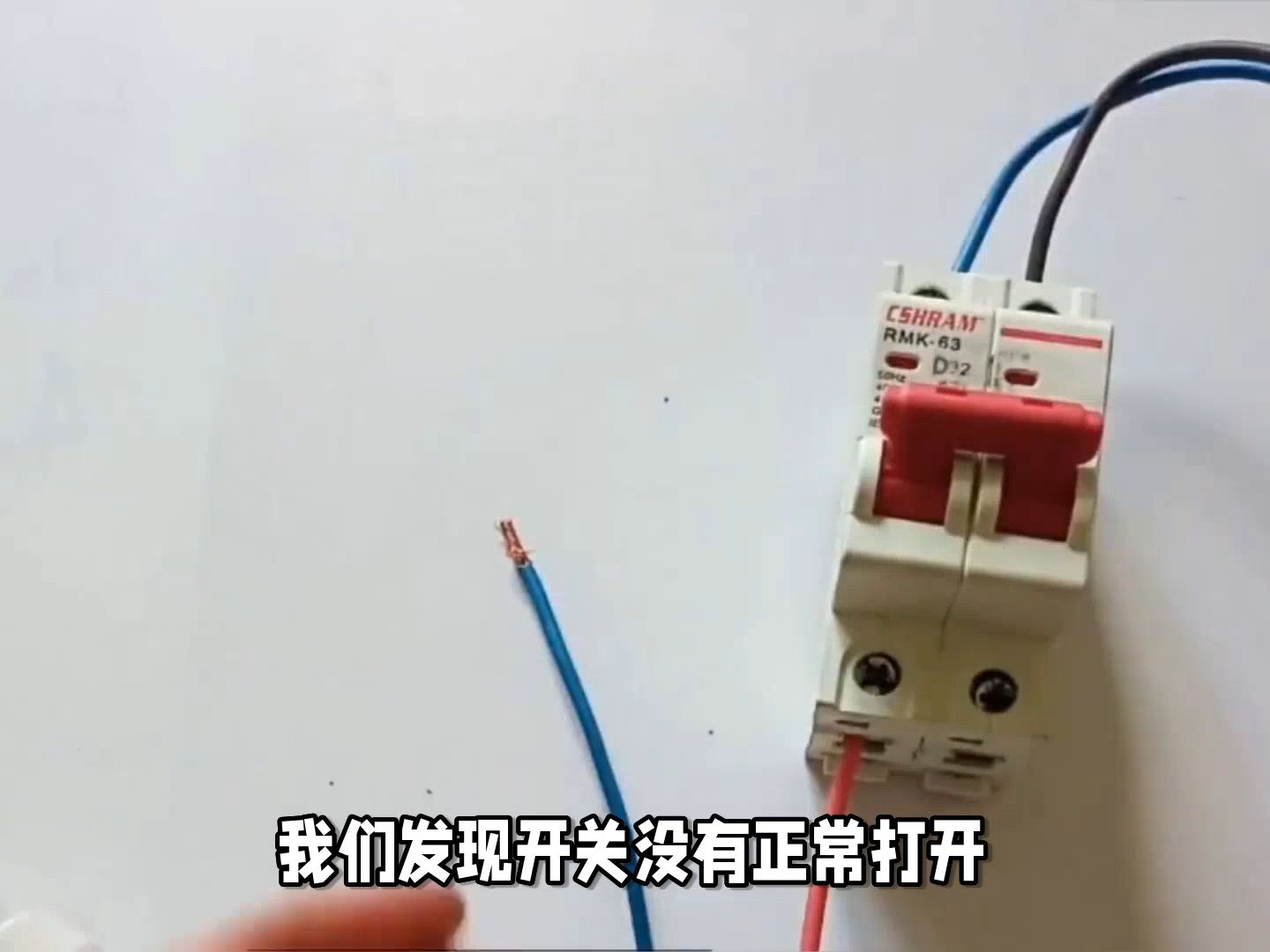 万用表故障排查大师:轻松解决电气问题