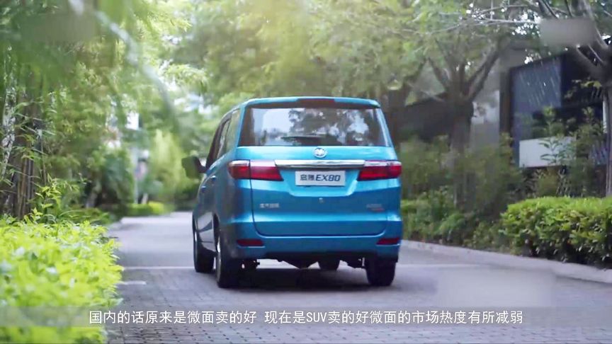 面包车再让众豪车低头!这次的价格一看就心动,七座八座随便挑