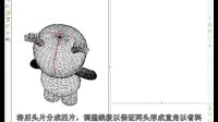 图易开片软件气模版教程示例