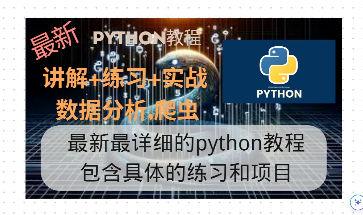 如何修复jupyter notebook无法打开的bug(windows)