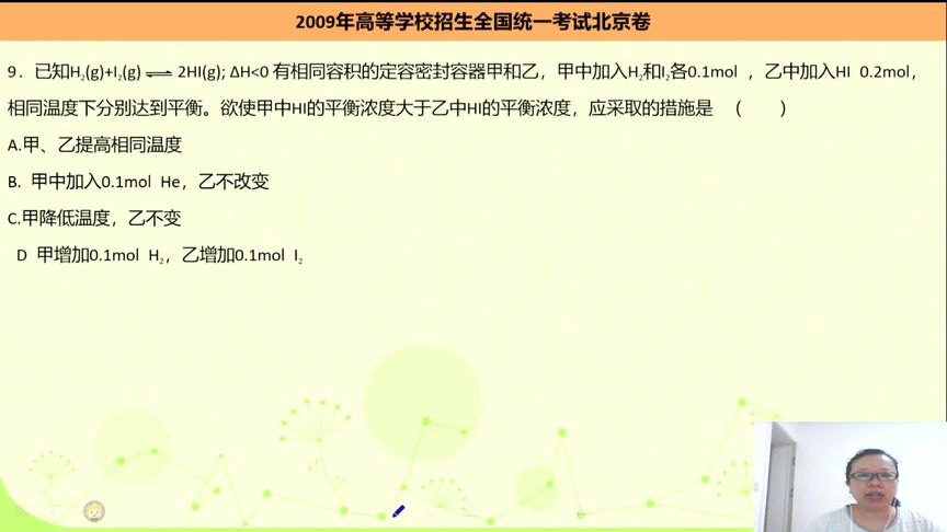 一定条件分子数不发生变化的可逆反应,分别达到平衡的条件是?