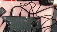 V8S声卡连接教程