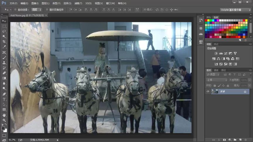 Photoshop技能提升 7.4 添加杂色滤镜的两种方法