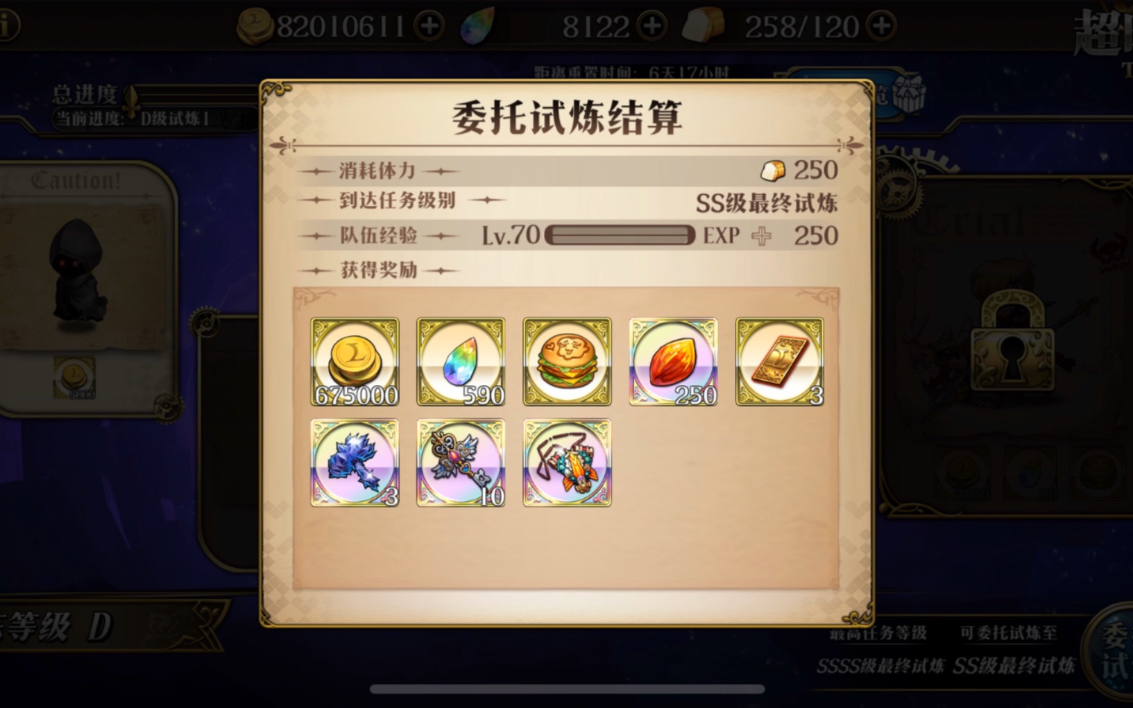 梦幻模拟战—连续三周霸者