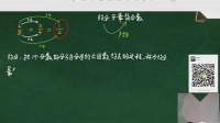 沪教版六数学2.2.2约分与最简分数