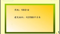 城北小学家长会学校宣传片mp4