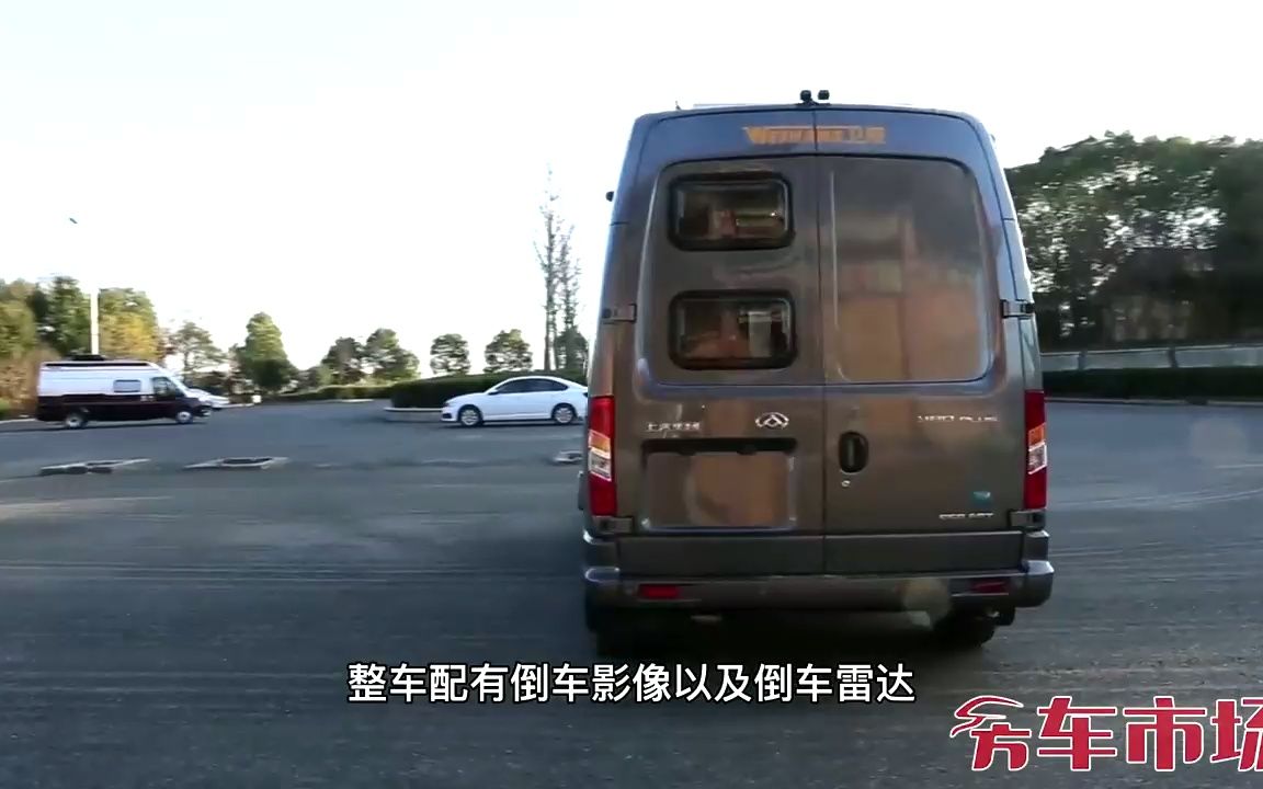 私密性更好无中门B型房车,双层床厨卫大,油耗不高两口子开挺好