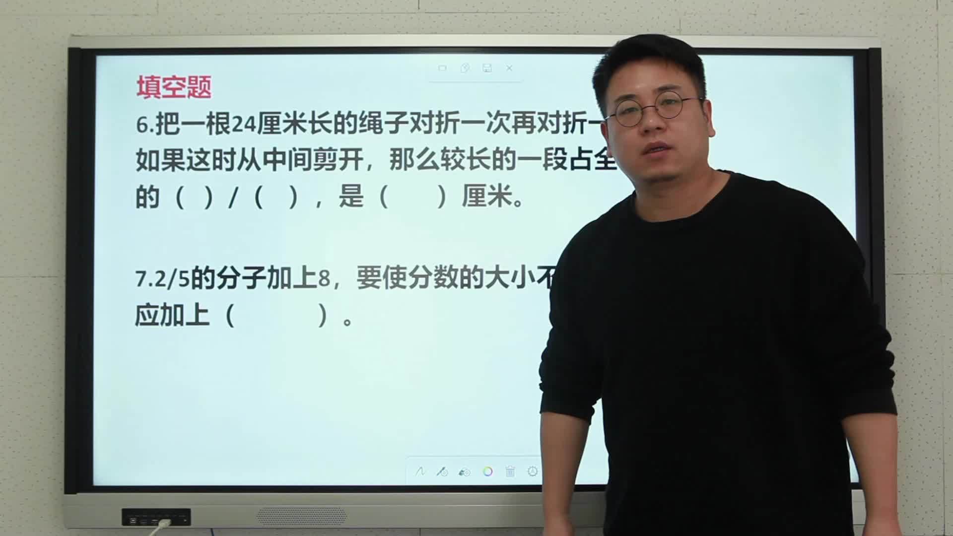 广州小升初:2/5分子加8,要使分数大小不变,分母应加几?