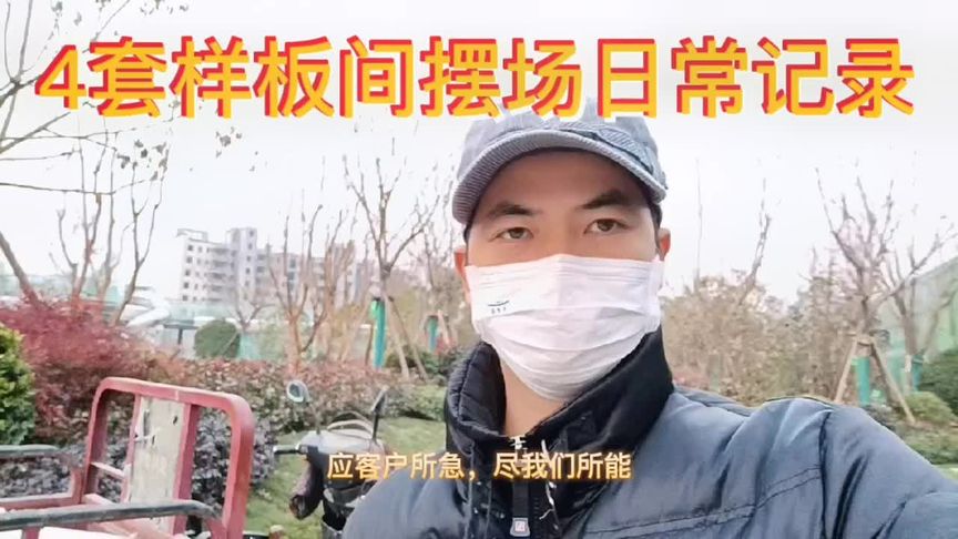 #软装 #全案设计 #样板间设计 一个家居人日常记录,软装摆场分享