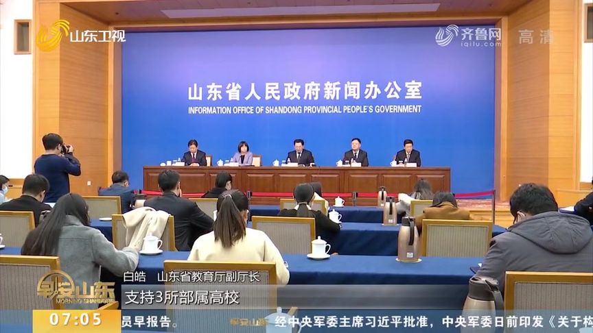 "十三五"时期山东高新技术产业产值占规模以上工业总产值比重提高