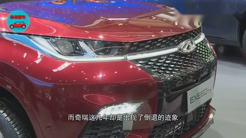 奇瑞又出新车:超越所有奇瑞车型,7座SUV价格7万起!