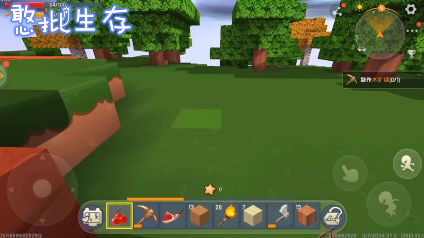 迷你世界憨批生存第一季第二期:小桃子准备把房子框架里放满玻璃