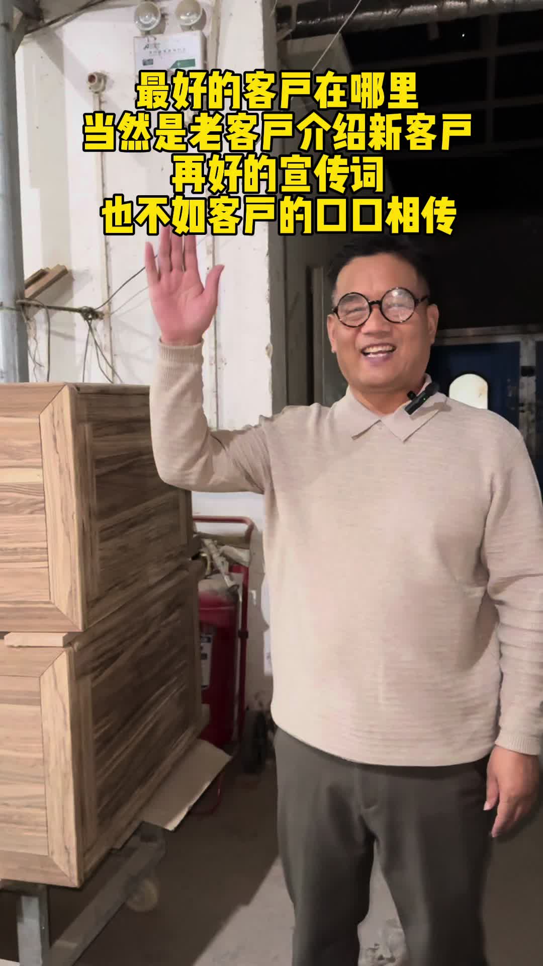 最好的客户在哪里,当然是老客户介绍新客户,再好的宣传词,都不如客户...