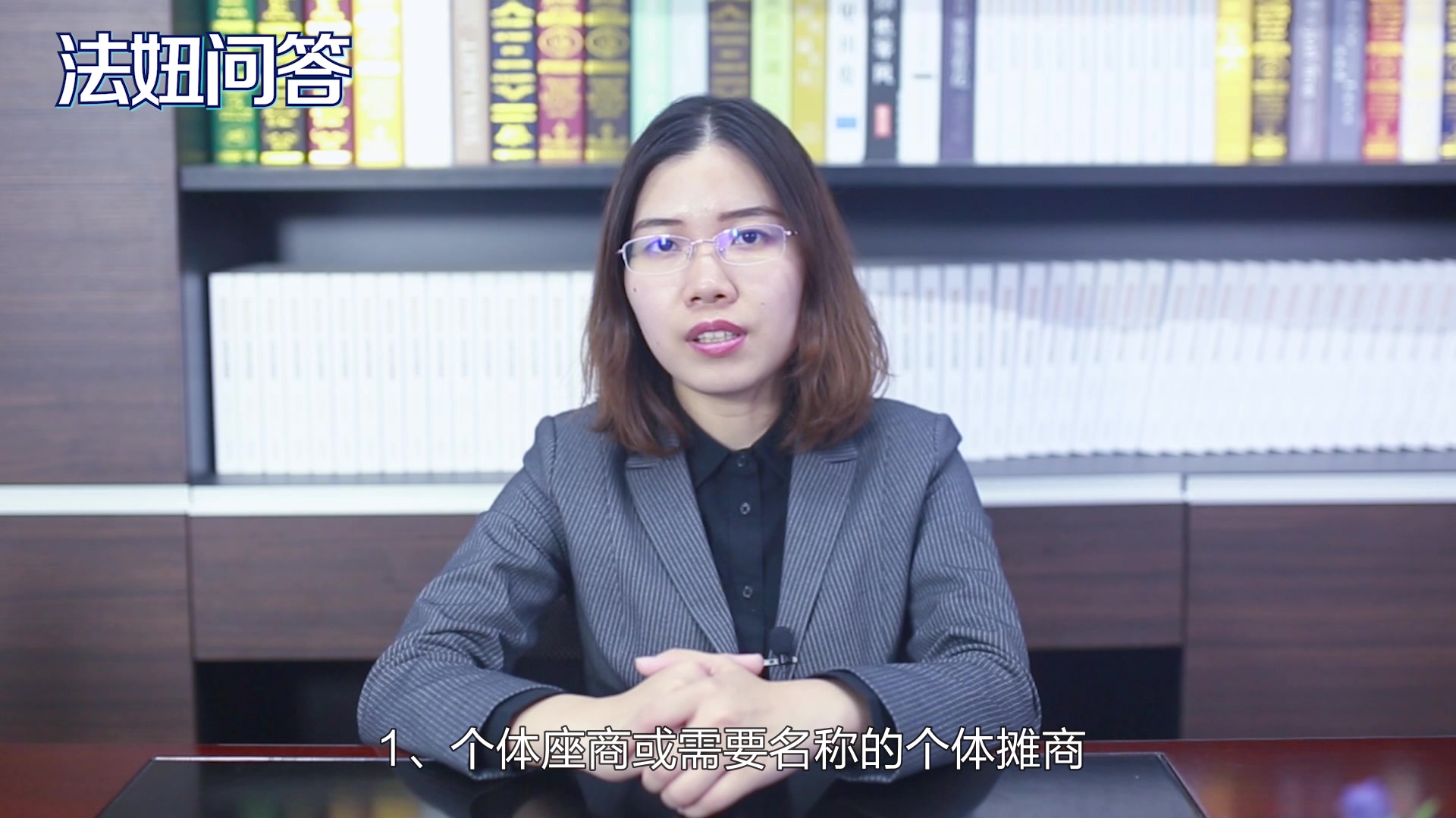 如何注册个体工商户