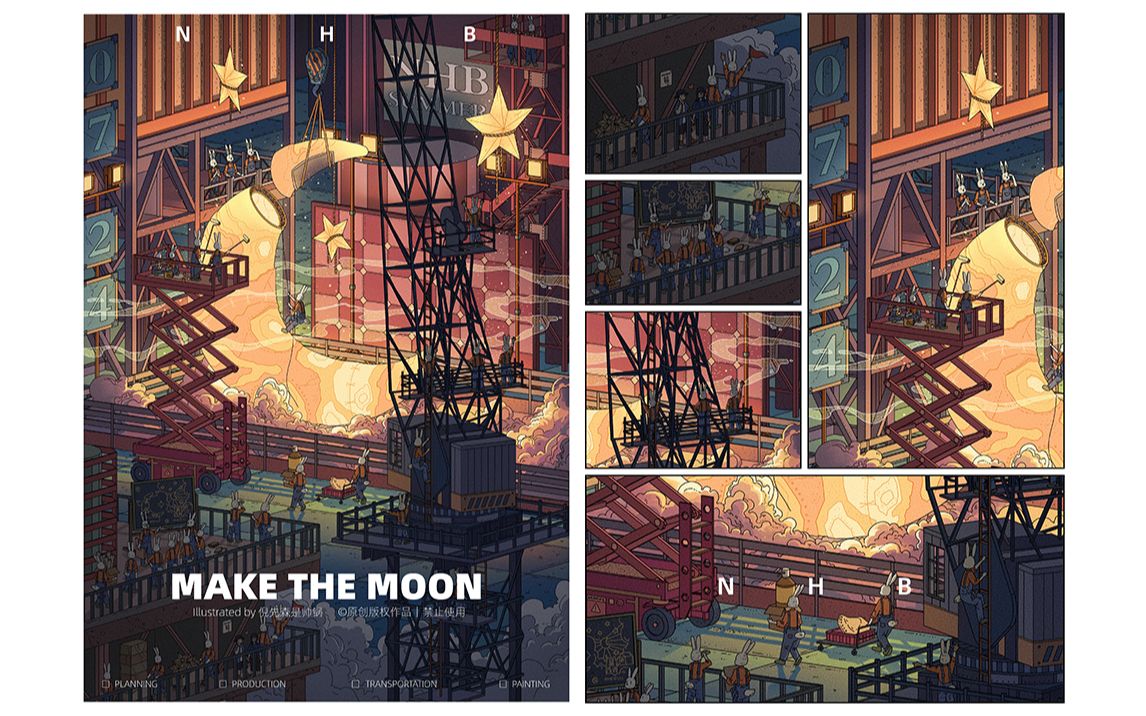 【Procreate+Rhino】造月|建模辅助绘画过程