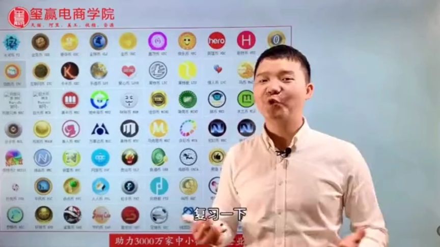 电商的六大模式;(总结篇)