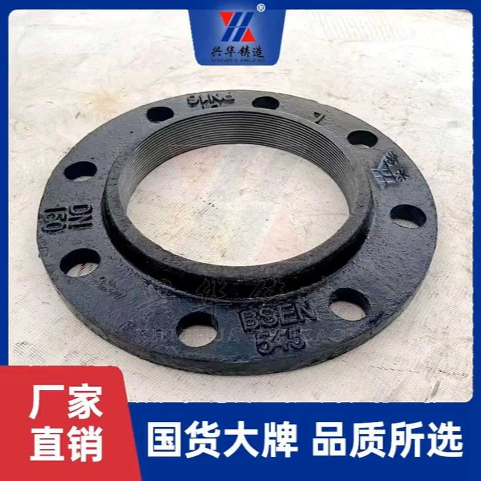 球墨铸铁法兰盘 焊接法兰生产定制