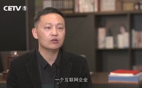 魅力中国-农夫铺子数字经济新时代