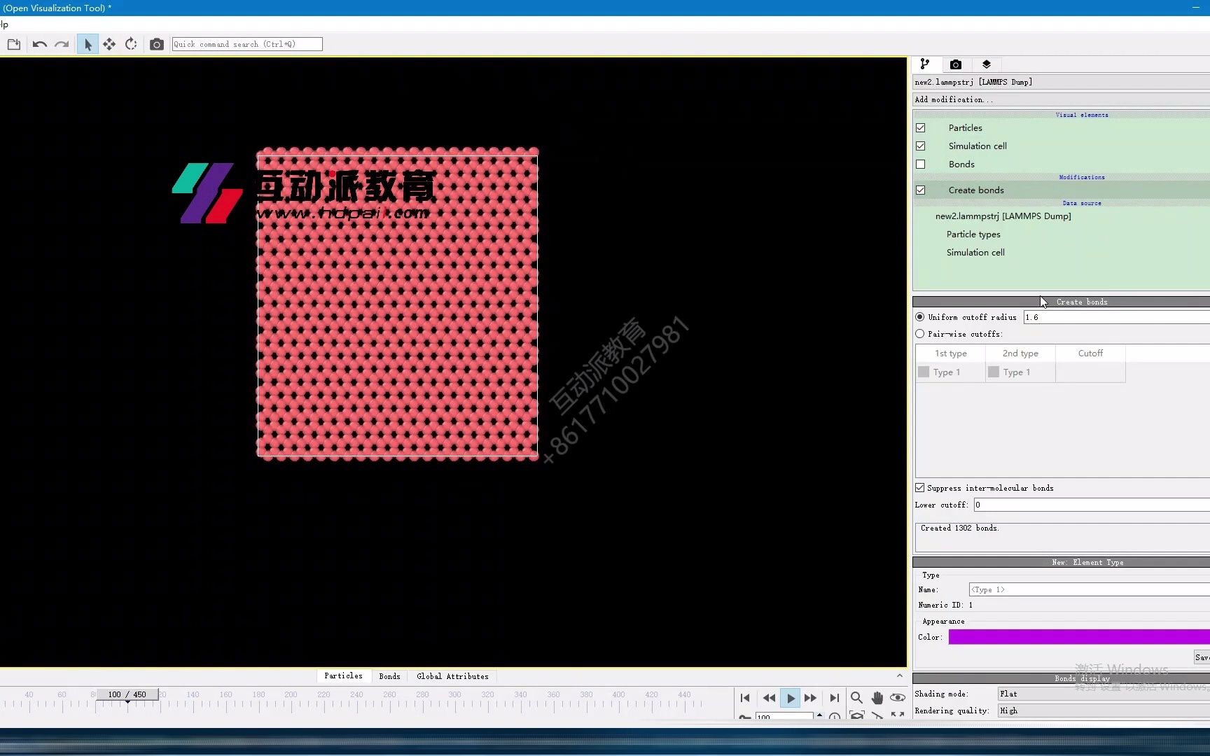 【LAMMPS】石墨烯拉伸模拟