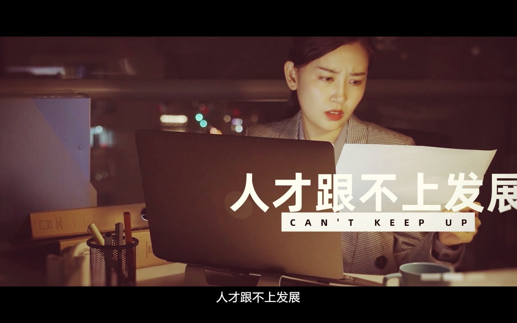 无锡成就企业管理咨询服务-无水印3