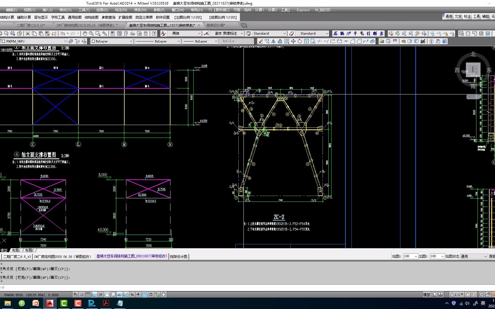 37.门钢-施工图绘制二(施工图绘制讲解二(屋面+墙面檩条))