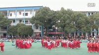 湖南省株洲市八达小学201307级秋季运动会开幕式