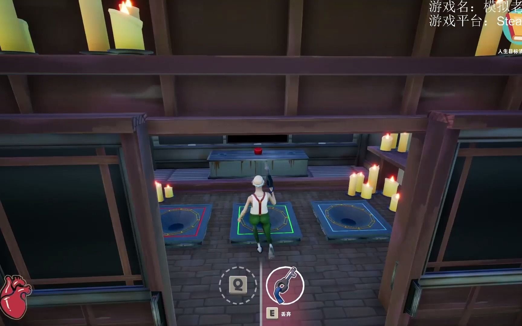 模拟老大爷-人生目标-加入太空计划攻略