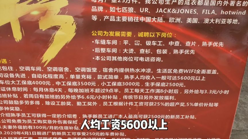 很多人找工作喜欢去中介,工厂门口直招却无人应聘,到底为什么